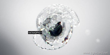 EBGE 2011 / Promotion Category Intro | Computer Graphics Daily News